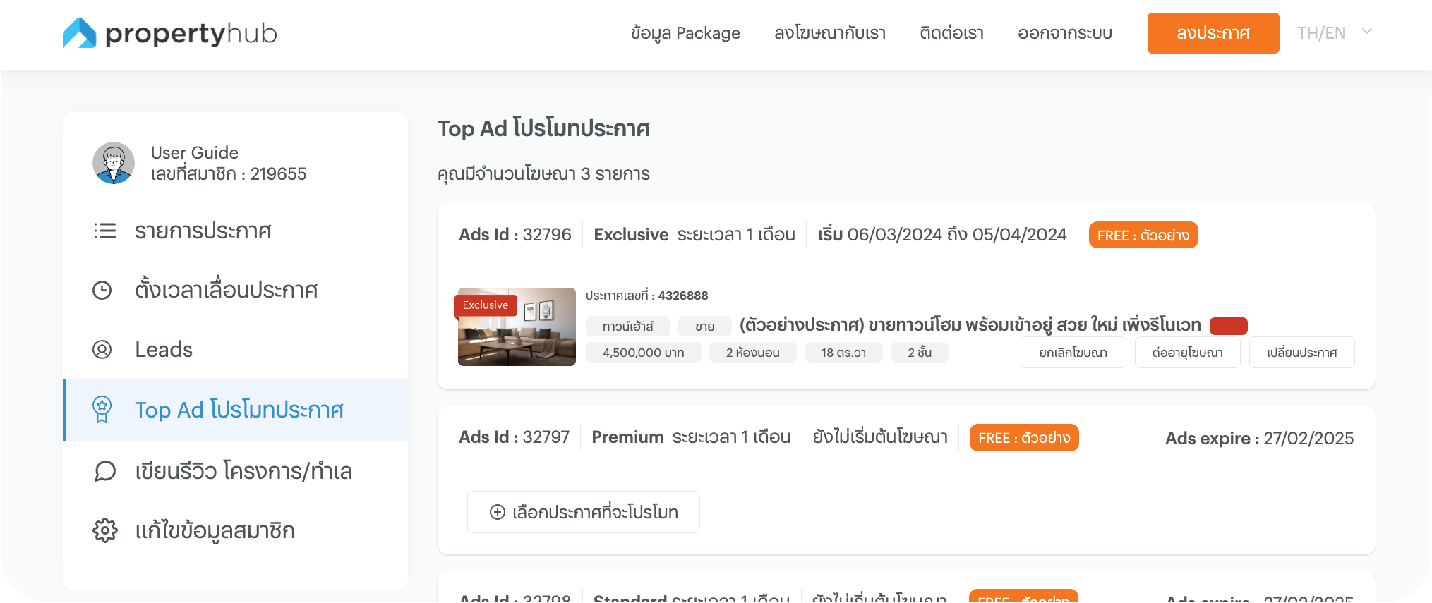 propertyhub top ad 6.png